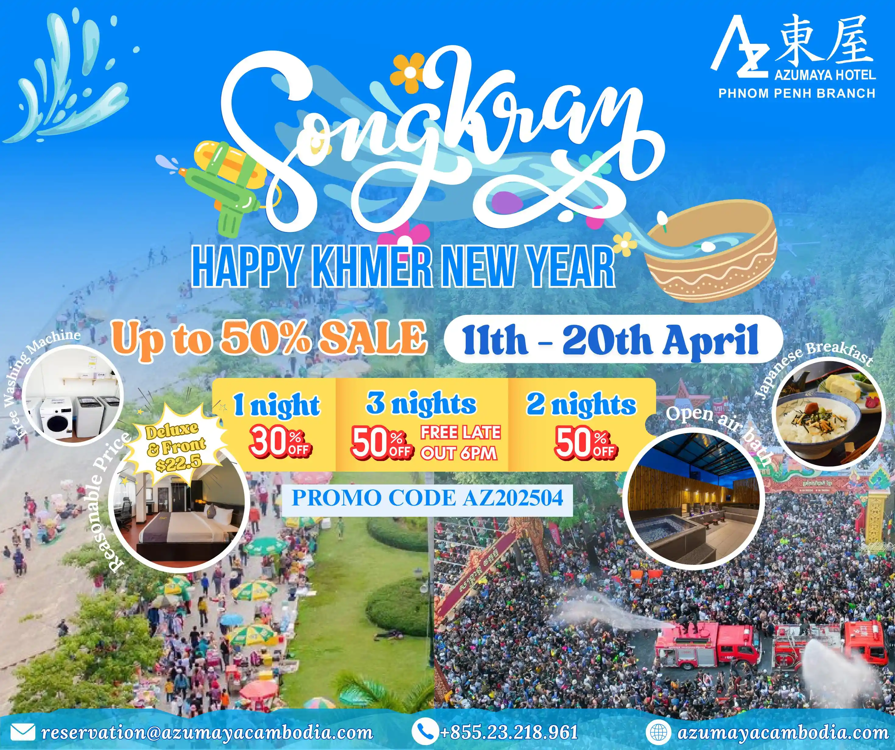 Azumaya, a business hotel in Phnom Penh Azumaya, a business hotel with ...